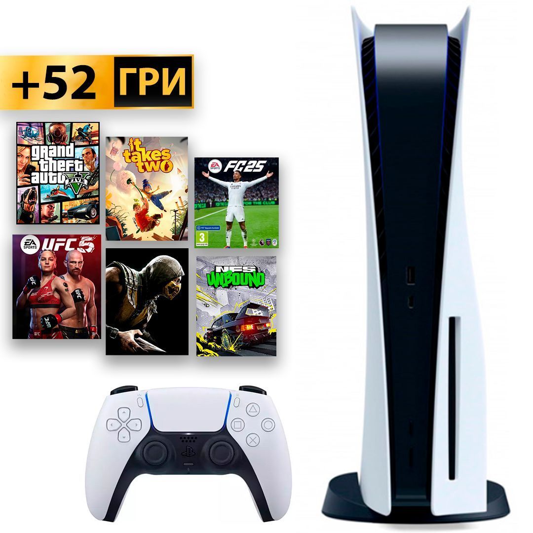 Купити PlayStation 5 +52 Гри +12 міс Гарантії Б/У 277772 в інтернет ...